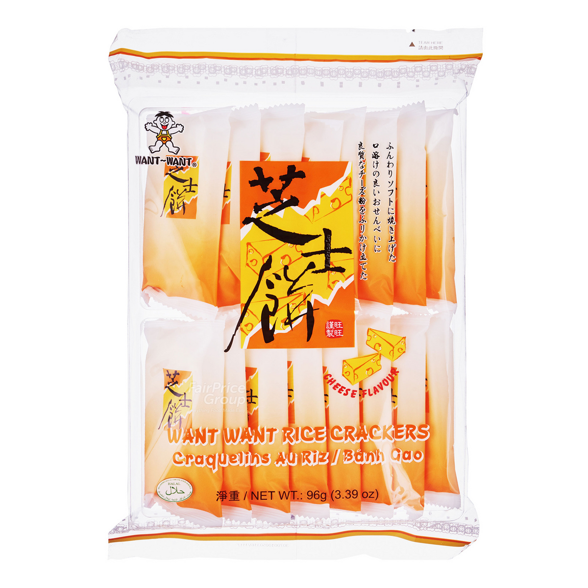 96g Want Want Rice Crackers - Cheese | Halal – Care Package Singapore ...